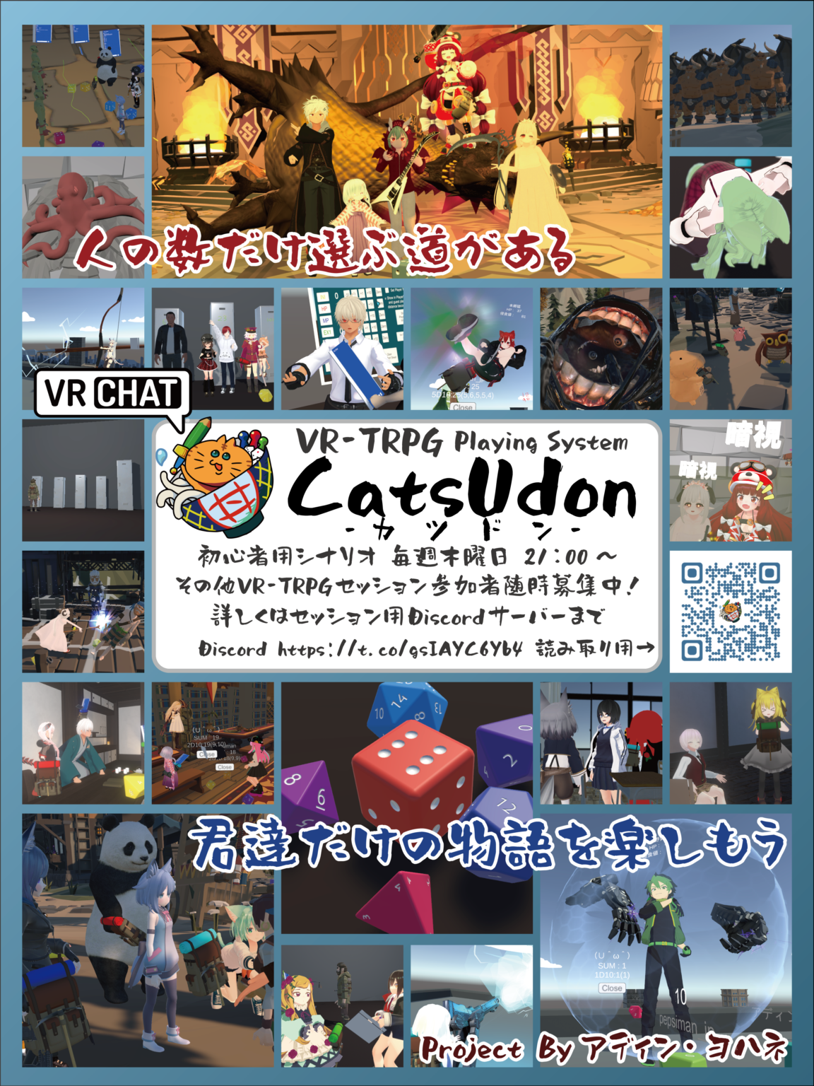 CatsUdon基本の使い方（最低限のPL操作） - ほどよく月間CatsUdonニュース